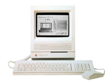 Macintosh SE/30 - RetroTechCollection